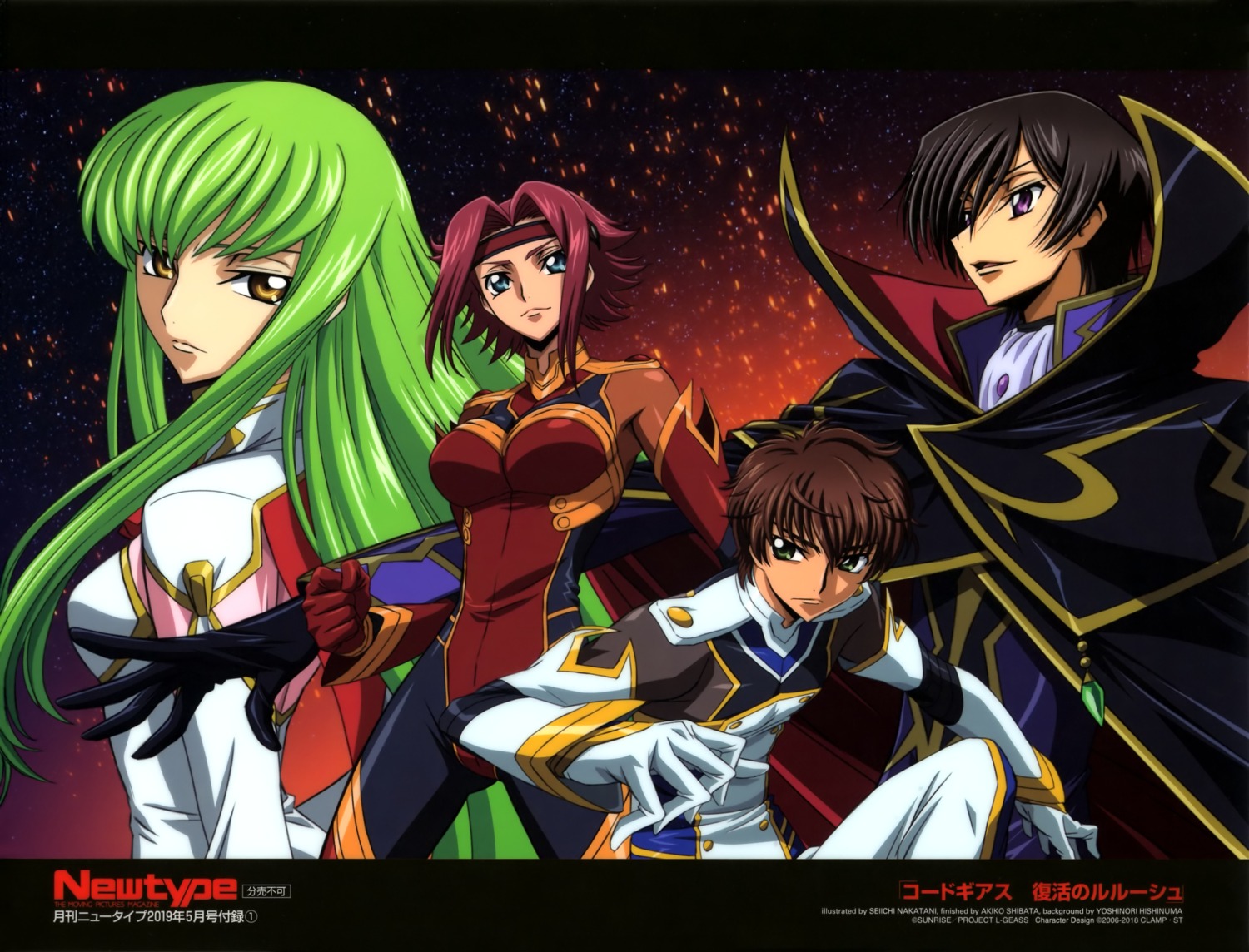 Nakatani Seiichi Code Geass C C Kallen Stadtfeld Kururugi Suzaku